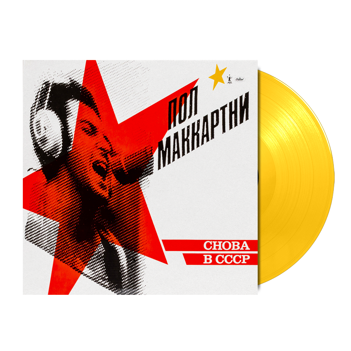 Choba B Cccp - The Sound of Vinyl